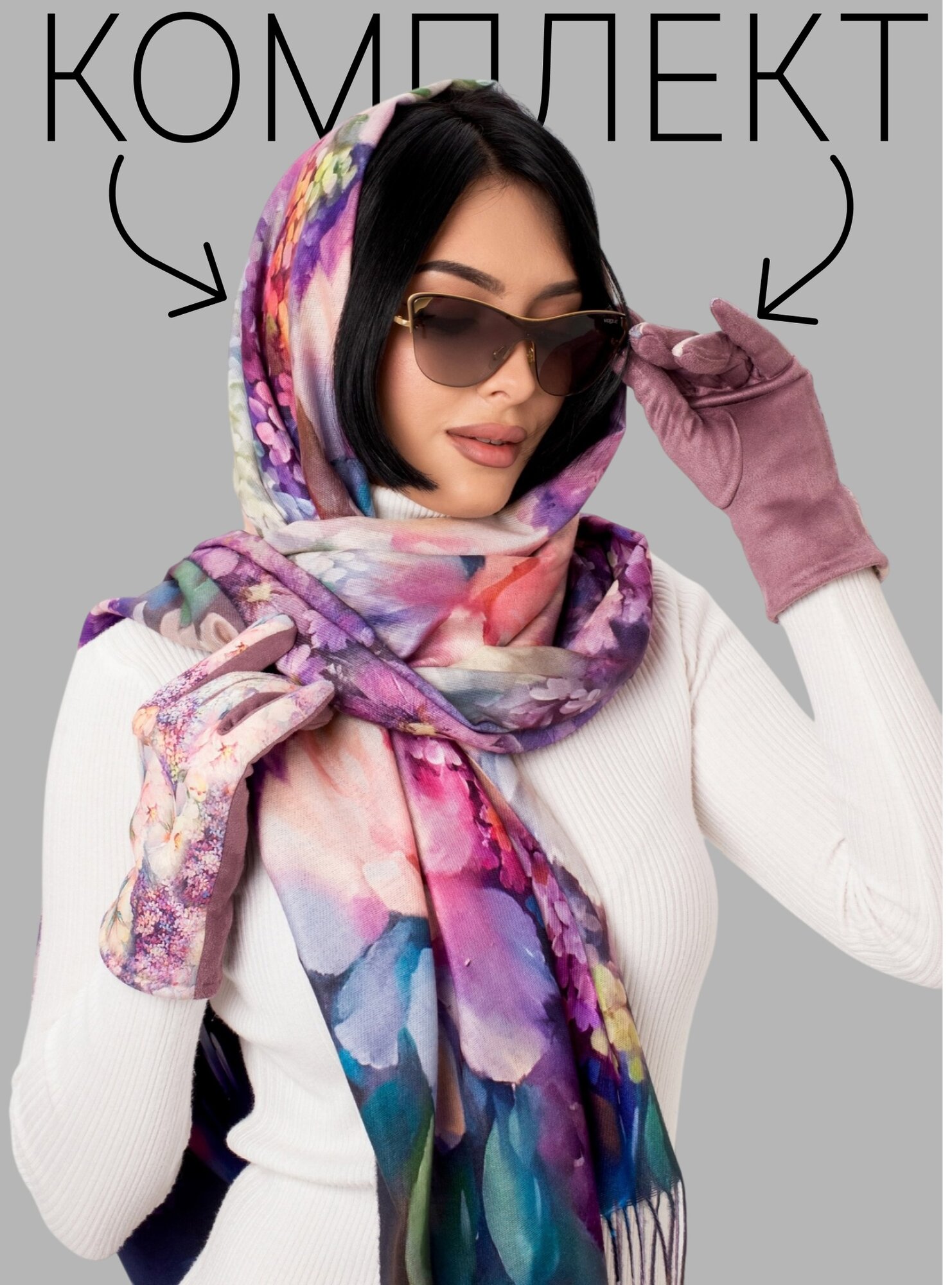 Палантин КАРТИНЫ- ДВУСТОРОННИЕ для женщин