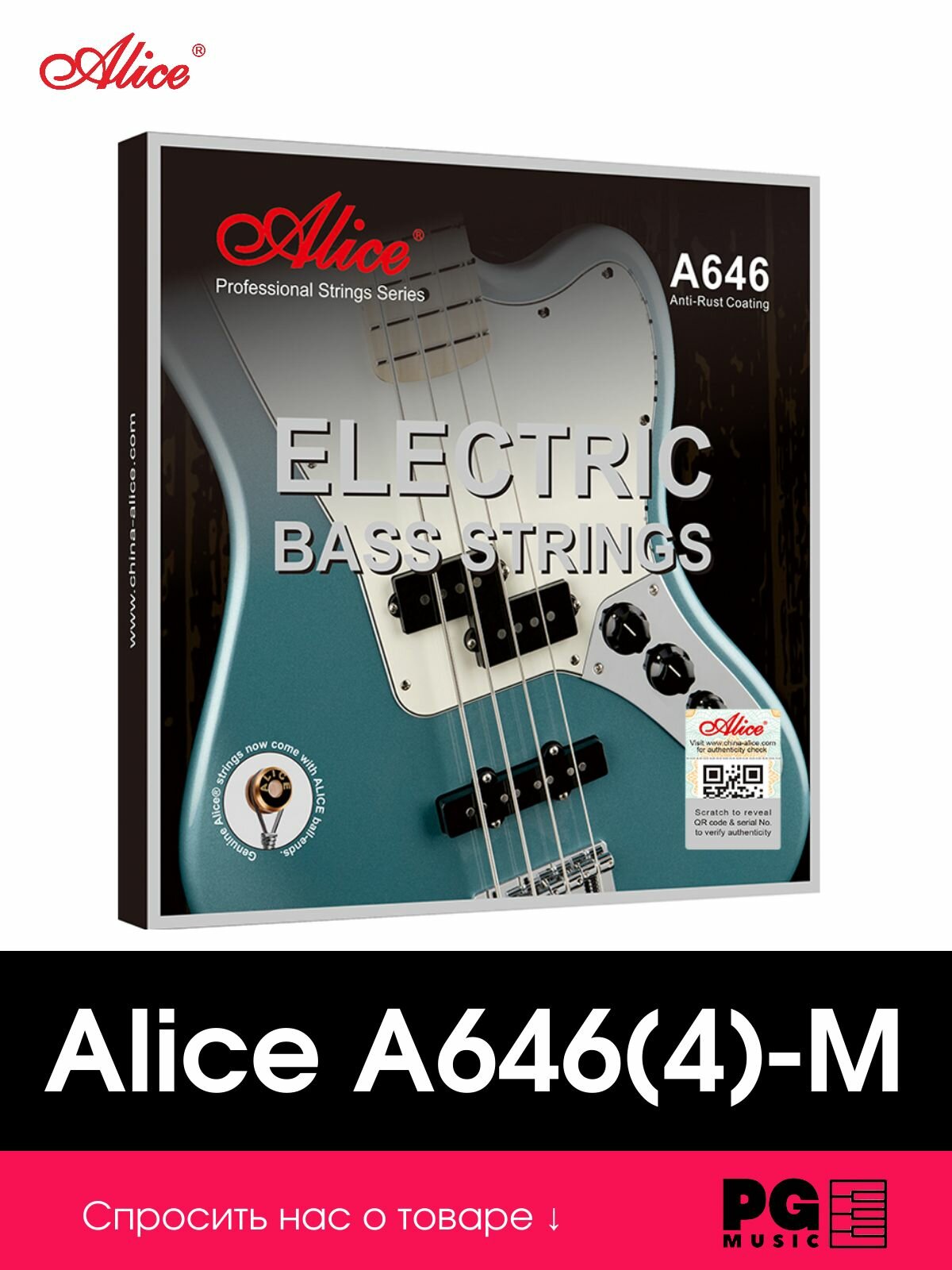 Струны для бас-гитары Alice A646(4)-M