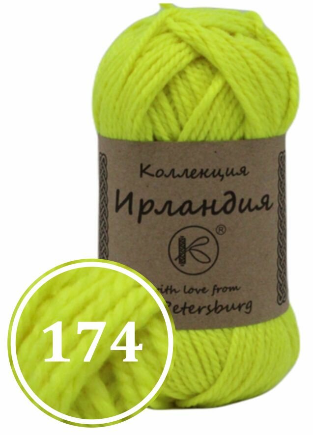Пряжа смесовая "Ирландия" 100г (174)