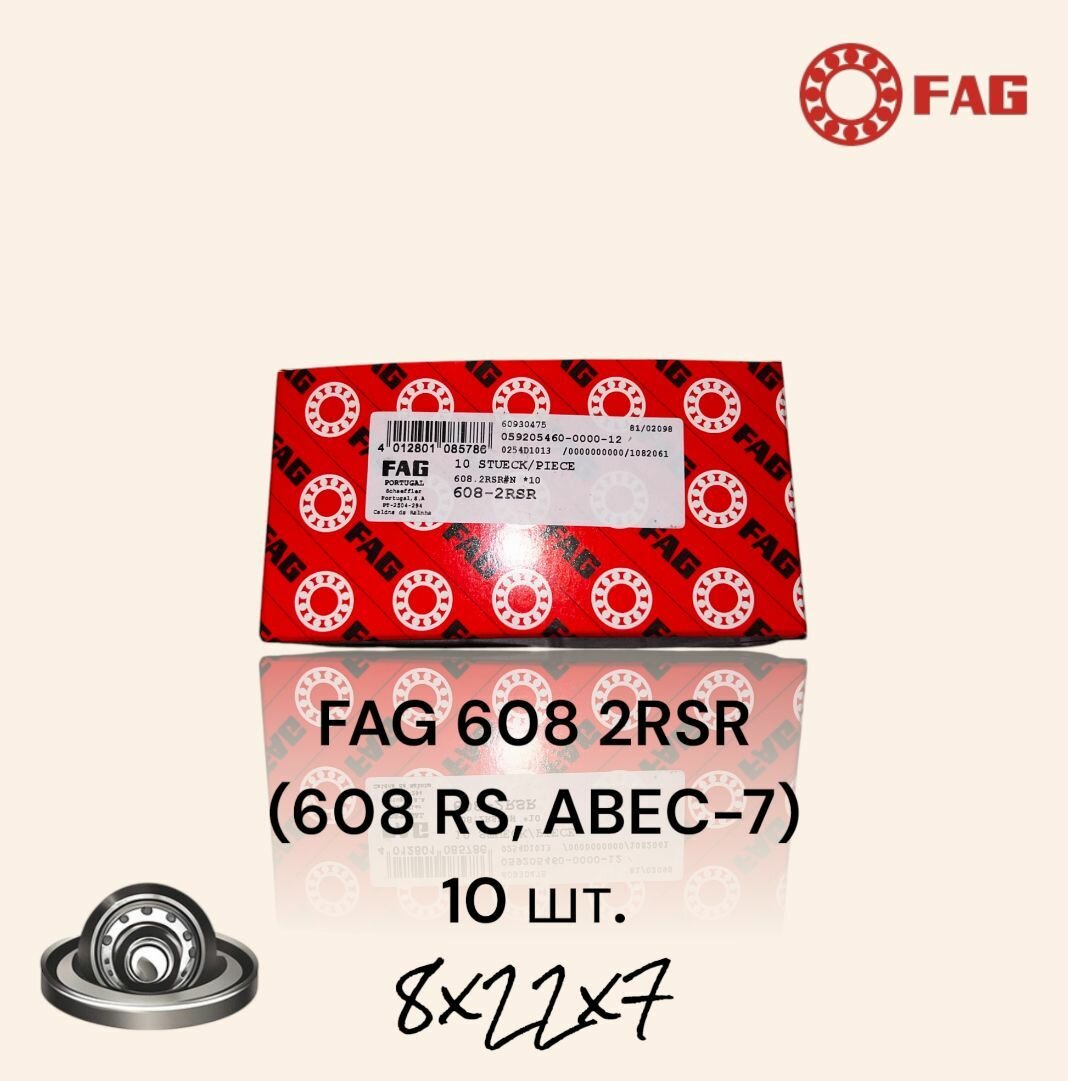 Подшипник FAG 608 2RSR (ABEC-7). Подшипник для самоката, роликов, скейтборда, лонгборда, роликовых коньков и др. размер 8x22x7 10 шт. Португалия 100% оригинал