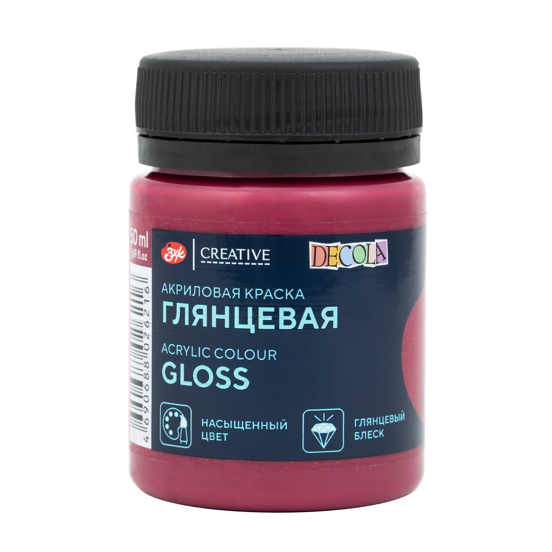 Акрил DECOLA глянец 50мл Марсала
