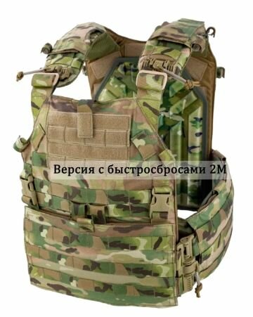 Жилет для панелей панцирь 3.2 с Woojin. Р-р M (MultiCam)