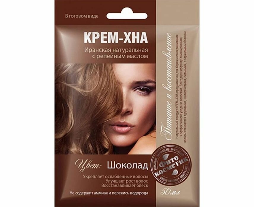Крем-хна для волос Фитокосметик в готовом виде "Шоколад" с репейным маслом, 50 мл