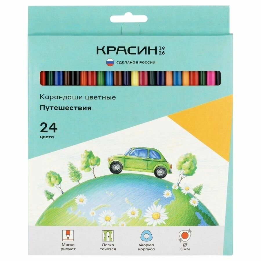 Карандаши цветные Красин "Путешествия" 24 цвета трехгранные, заточенные, картон, европодвес (КР-240800)