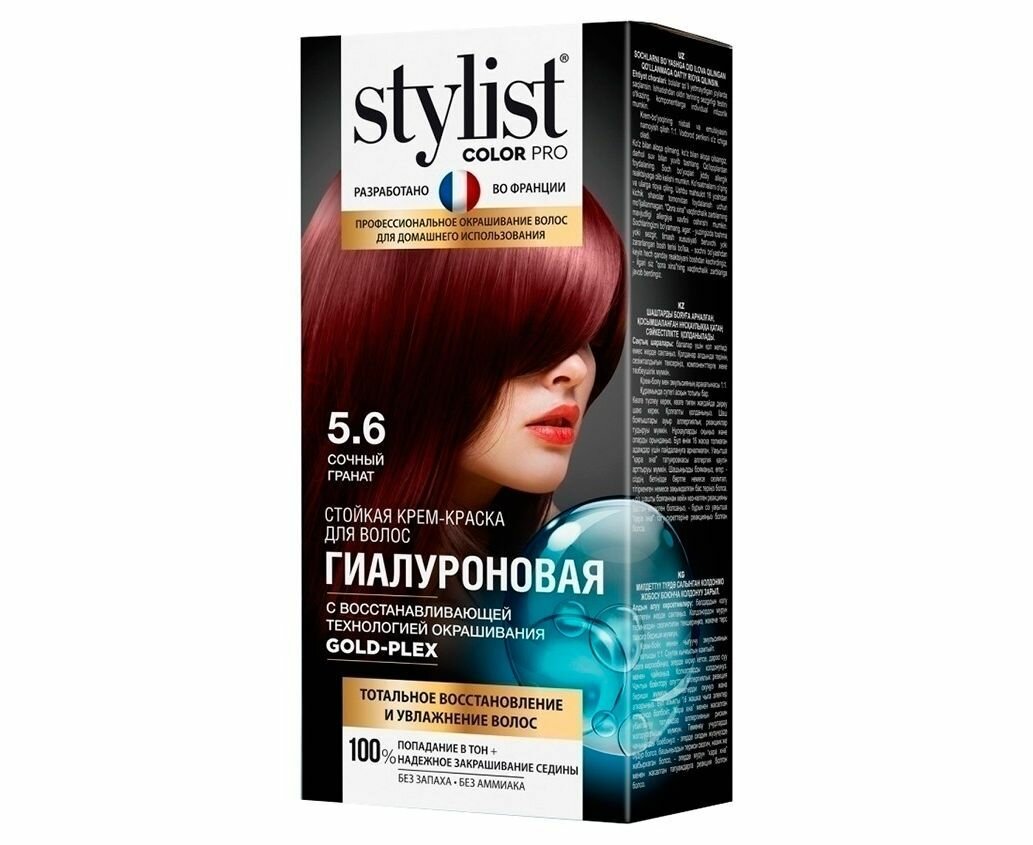 Крем-краска для волос Фитокосметик Гиалуроновая, тон 5.6 Сочный гранат, 115 мл