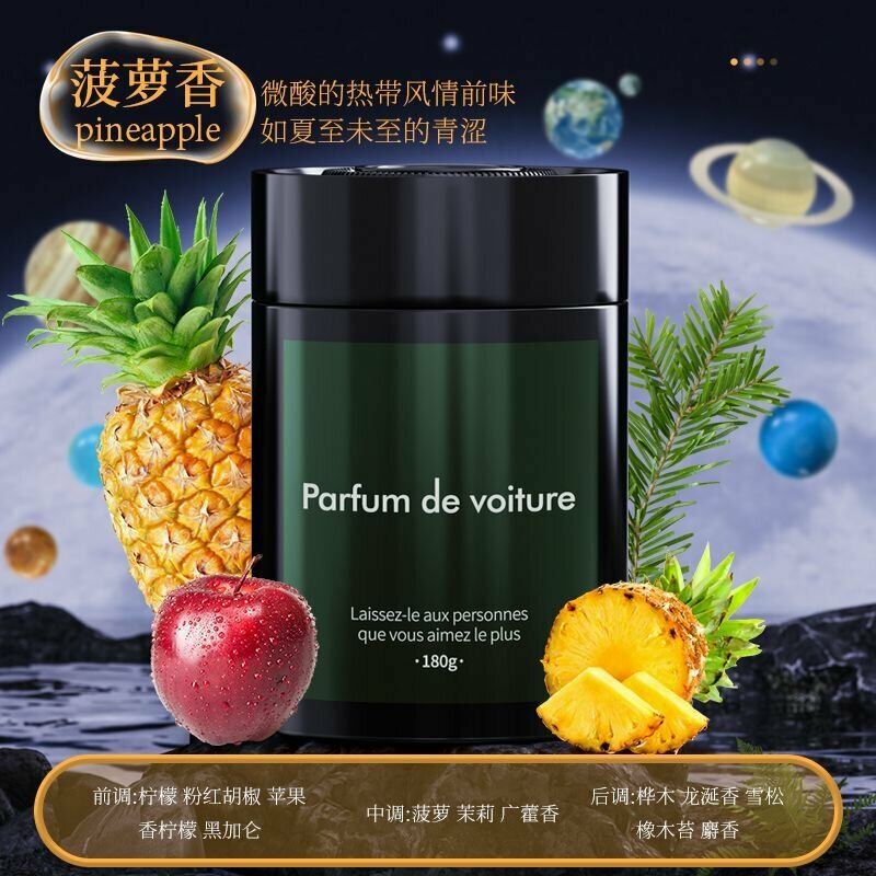 Ароматерапевтический бальзам Happy on the Way, ананасовый аромат, для мужчин