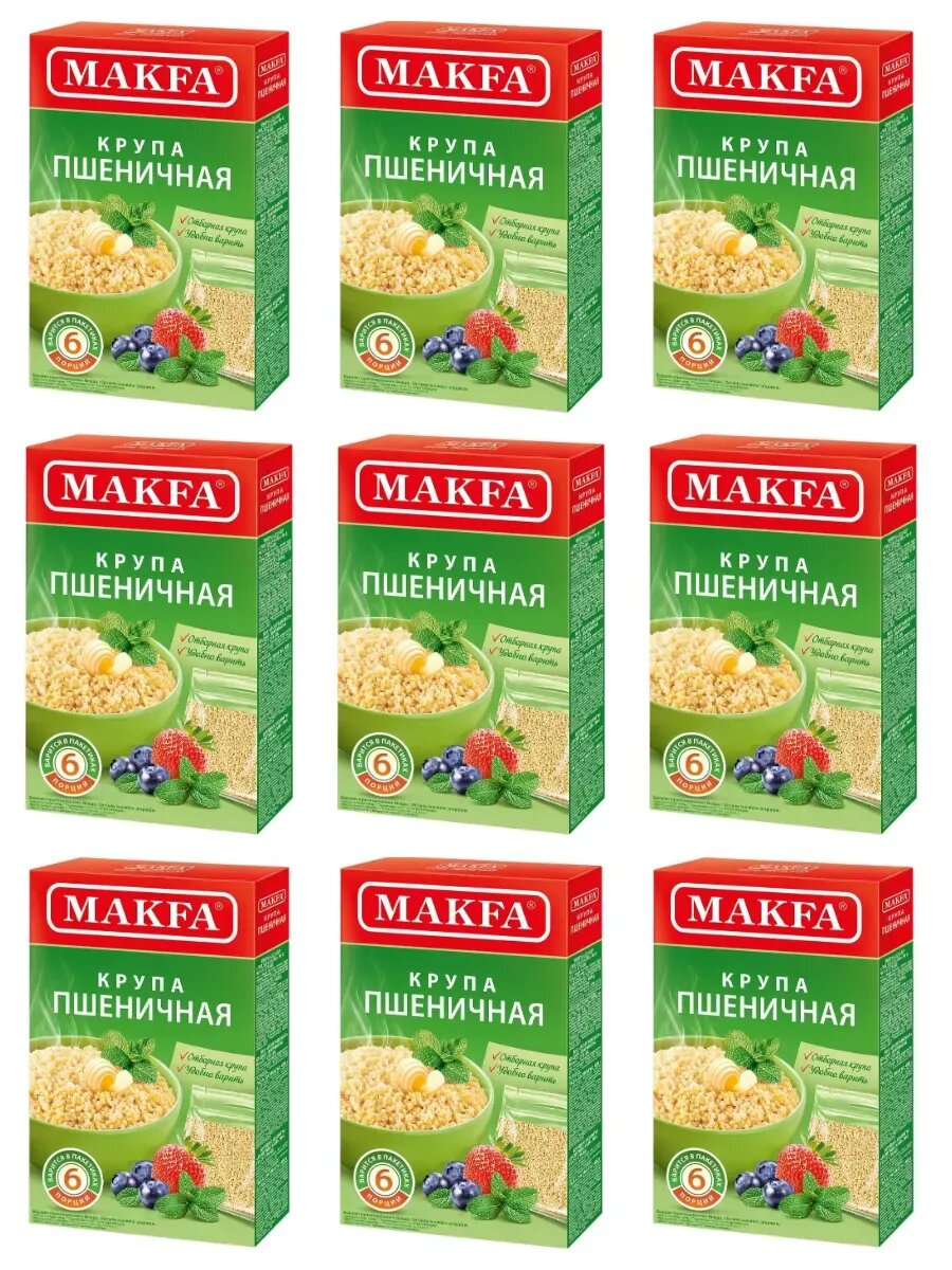 Крупа Макфа пшеничная для варки в пакетиках, 400 г, 9 упаковок