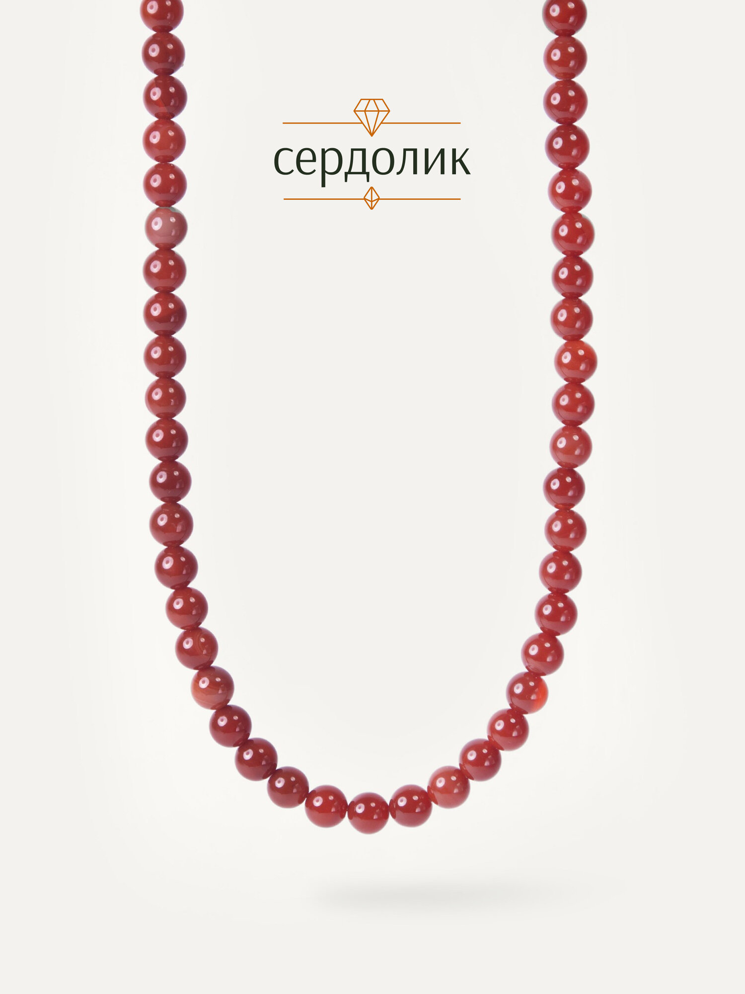 Колье, сердолик