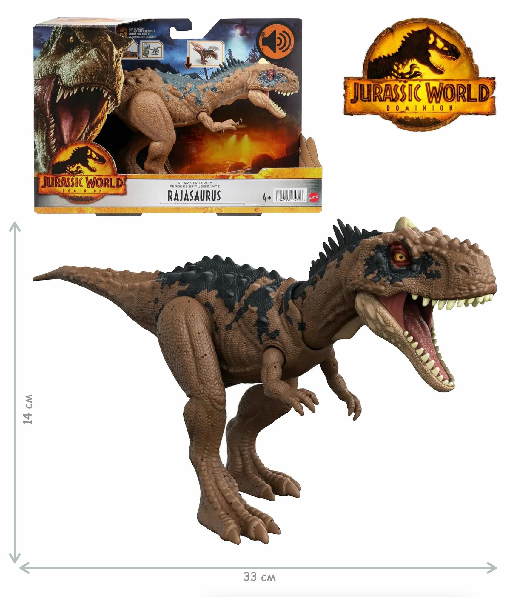 Фигурка динозавра Jurassic World раджазавр Рычащий динозавр (3 звуковых эффекта) RAJASAURUS Roar Strike HDX35 Mattel