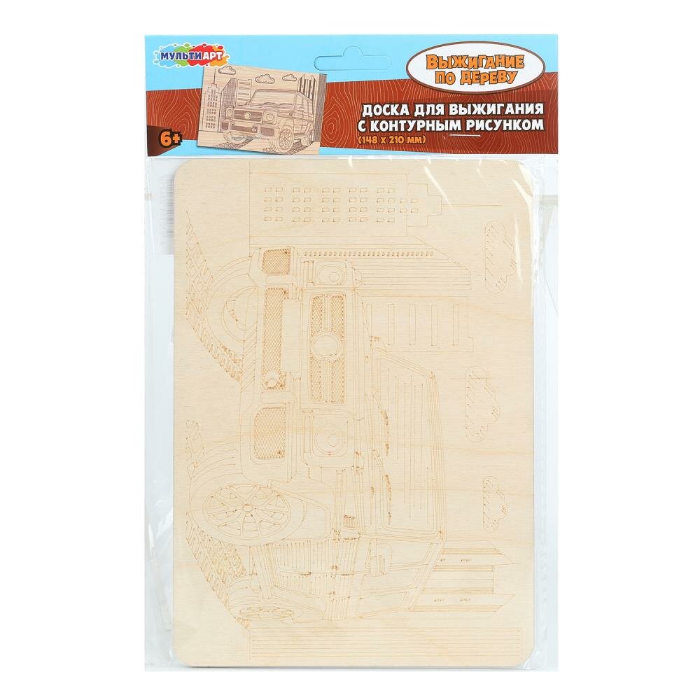 Доска для выжигания "Джип" MultiArt DVGL-130340