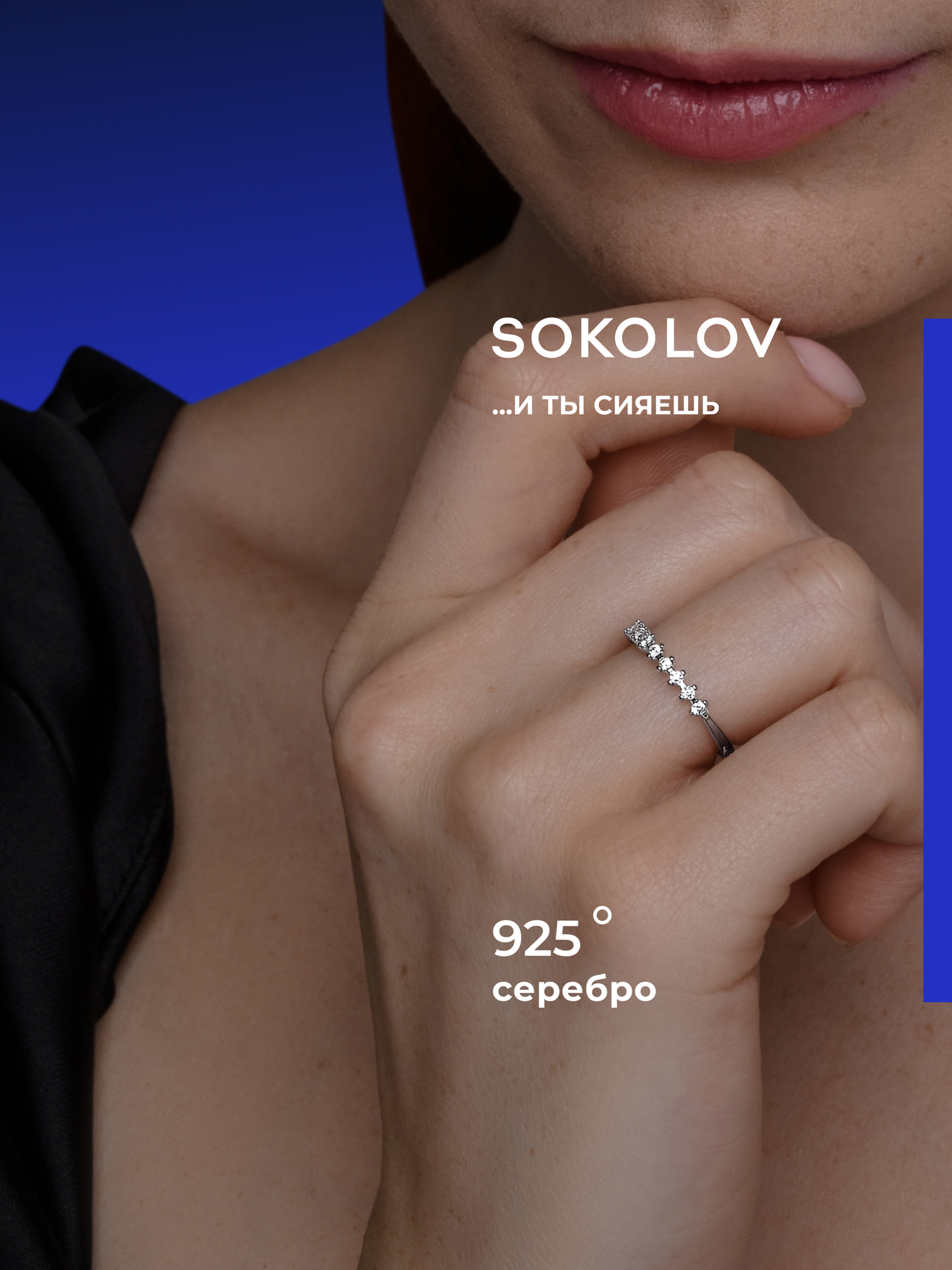 Кольцо, серебро, 925 проба, фианит