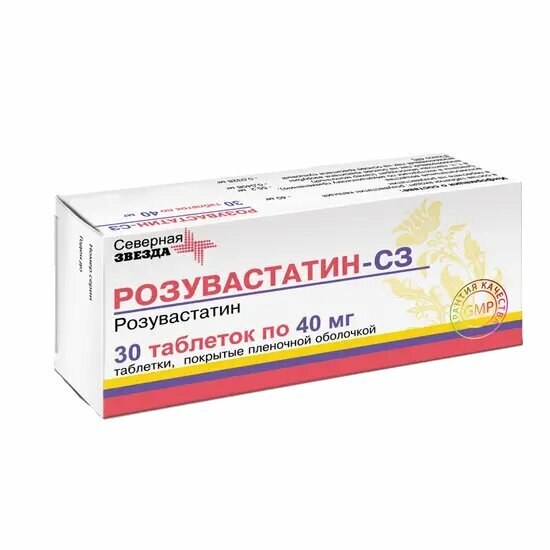 Розувастатин-СЗ таблетки покрыт. плен. об. 40 мг 30 шт