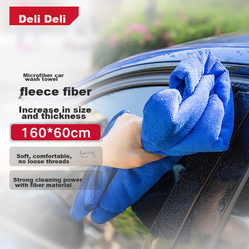 Deli Fine Fiber Car Wash Towel, Dual-Use for Car And Home, Large Cleaning Wiping Cloth, Absorbent Towel, Car Cleaning Cloth, 160*60cm
