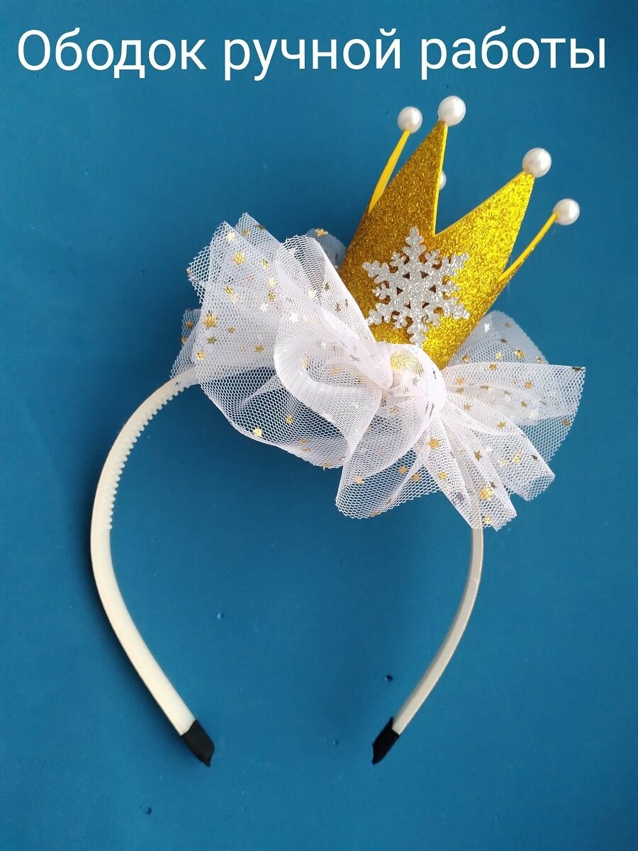 Ободок для волос; ободок для девочек; ободок на утренн