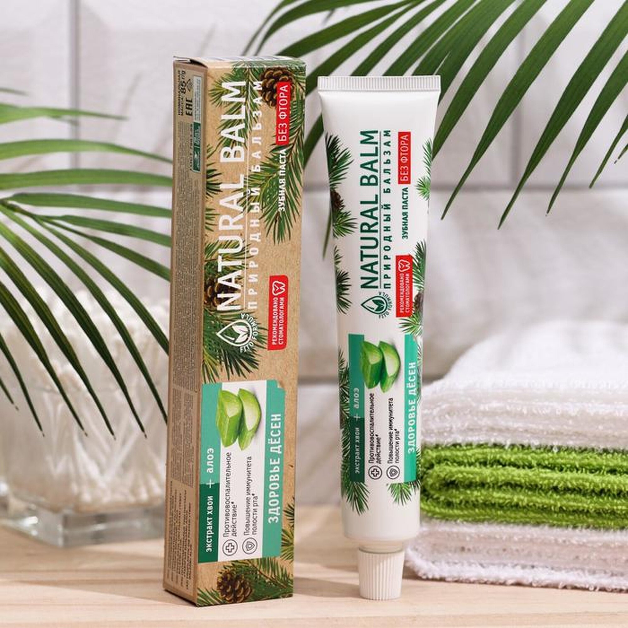 Зубная паста Весна "Природный бальзам", с алоэ, для десен, 85г