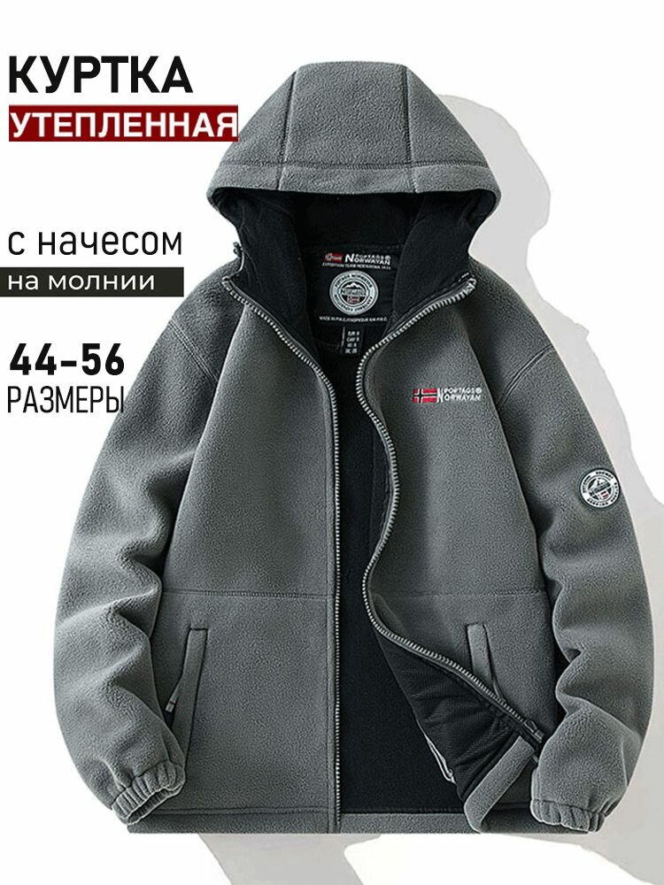 Флисовая толстовка на молнии – уютная и теплая повседневная верхняя одежда