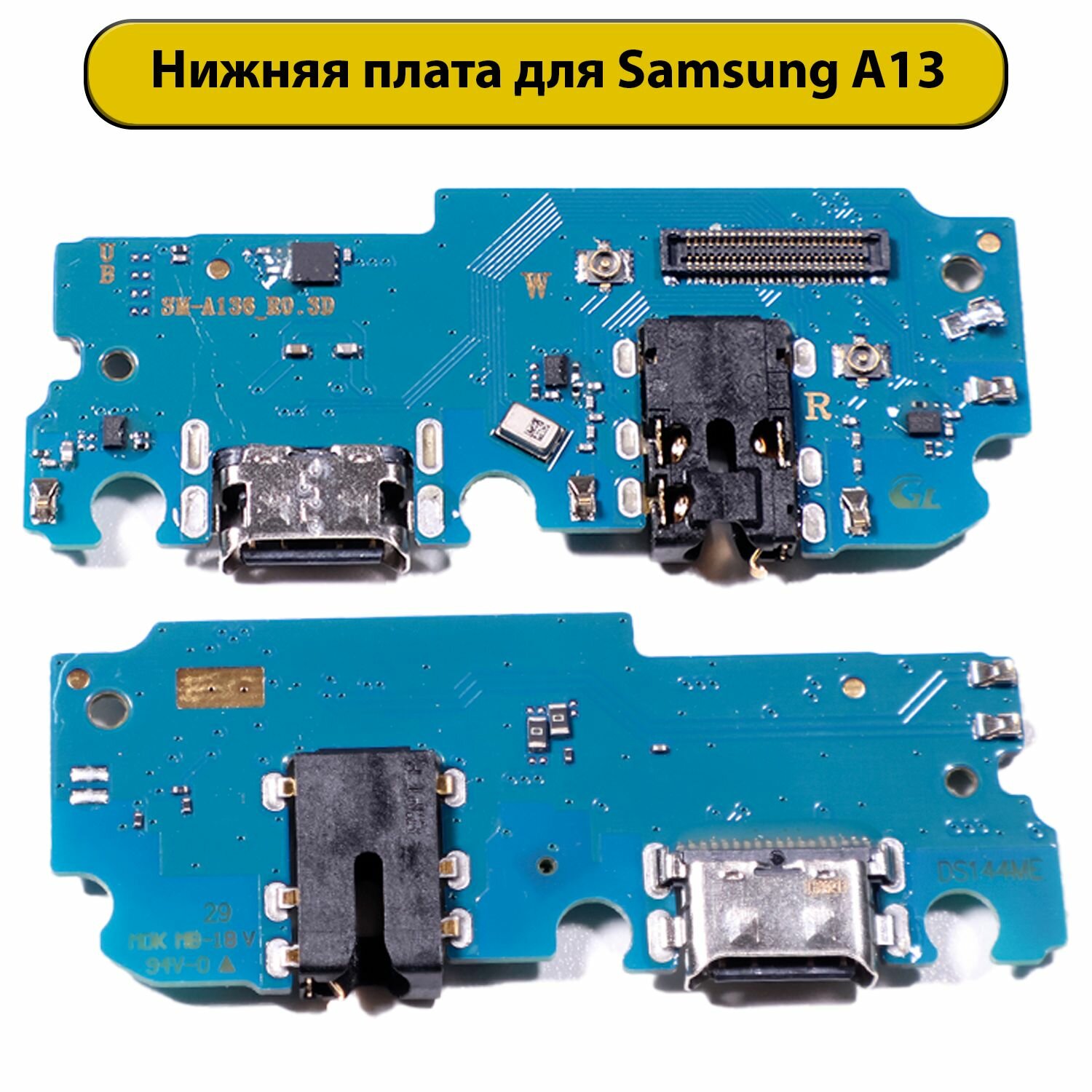 Плата для Samsung Galaxy A13 SM-A136 5G с разъемом зарядки и микрофоном ORIG