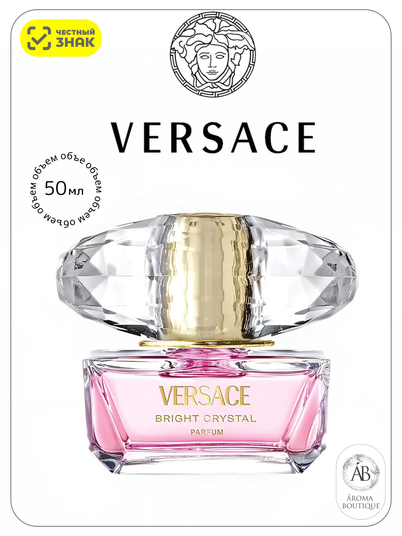 Духи женские Versace "Crystal Bright Parfum", Eau de Parfum, 50 мл