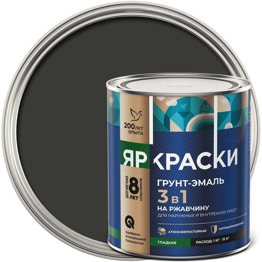 Грунт-эмаль ярославские краски яркраски на ржавчину 3 в 1 гладкая графитовая RAL 7024, банка 221326, чистые, быту
