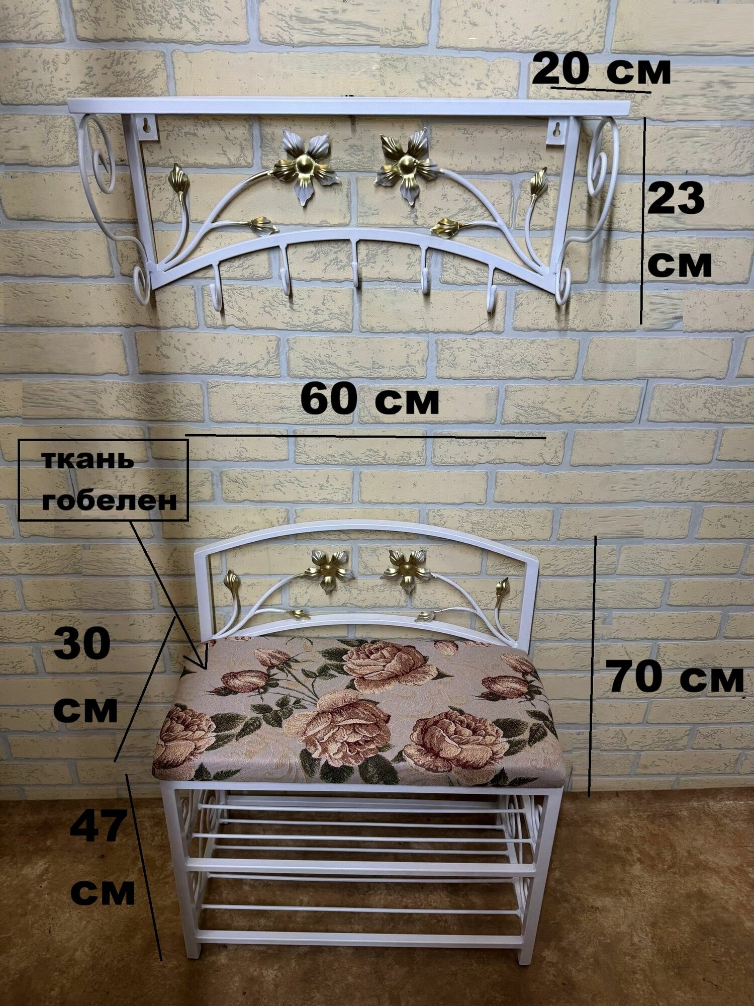 Кованая прихожая, Студия кованой мебели Нива, цвет белый/светло-розовый