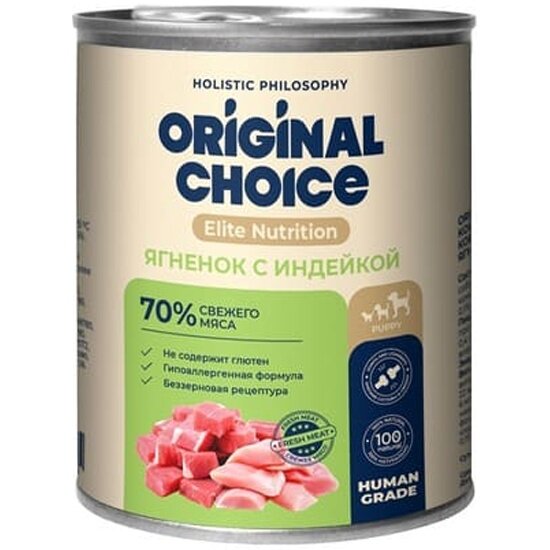 Корм влажный Original Choice Elite Nutrition Puppy полнорационный для щенков ягненок с индейкой, 750 г