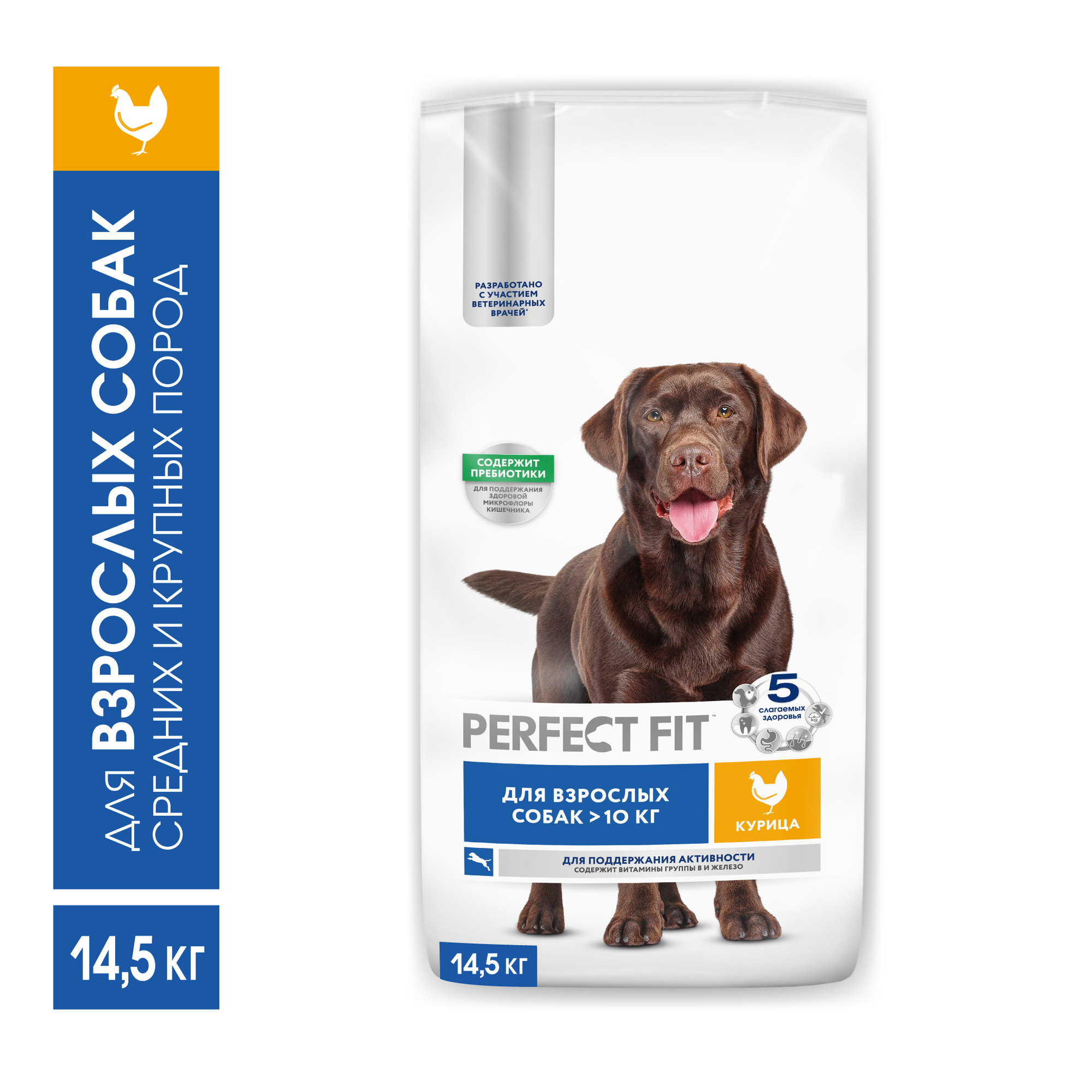 Сухой полнорационный корм PERFECT FIT для взрослых собак средних и крупных пород старше одного года, с курицей, 14.5 кг