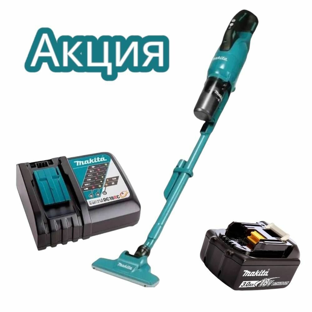 Пылесос Makita DCL286F +АКБ(3A/ч) +з/у(быстрое)