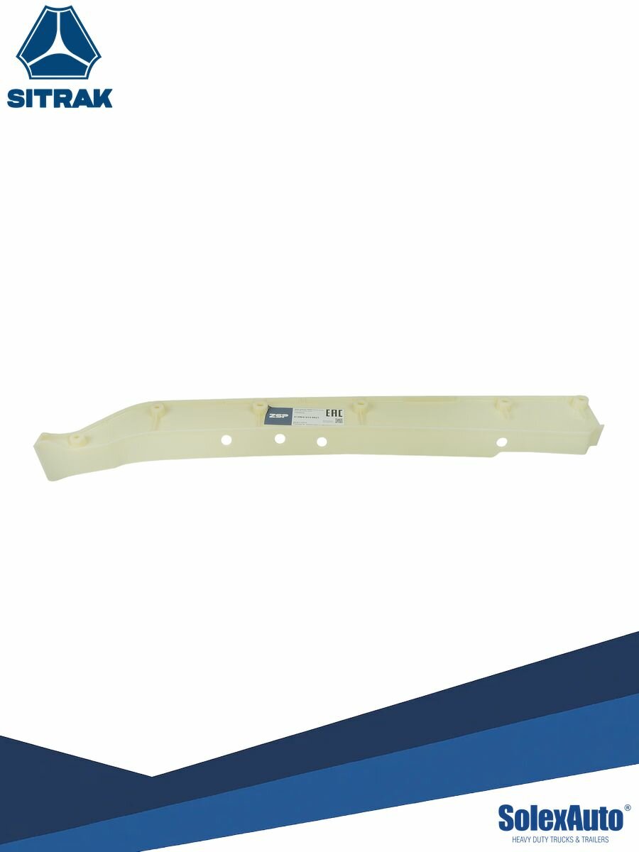 Заглушка бампера переднего левая Sitrak C7H