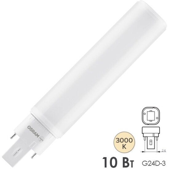 Светодиодная лампа OSRAM DULUX D26 LED 10W/830 230V EMG24D-3