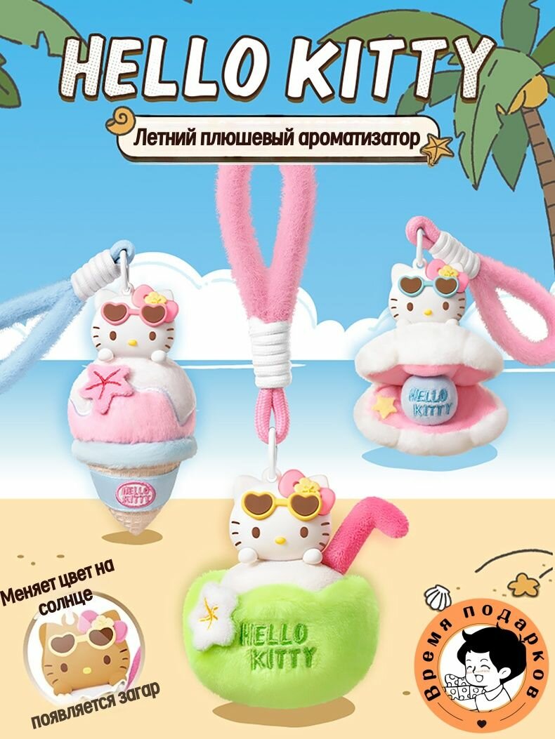 Фигурка-сюрприз Romantic Home