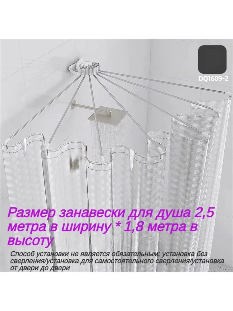 Карниз для ванной круглый 1 ряд Дуга