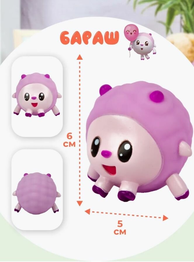 Игрушка для ванной — фото 1