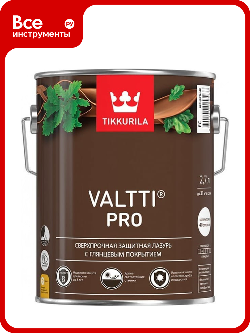 Антисептик для дерева Tikkurila Валтти Pro (палисандр; 2.7 л) 52788 700010343