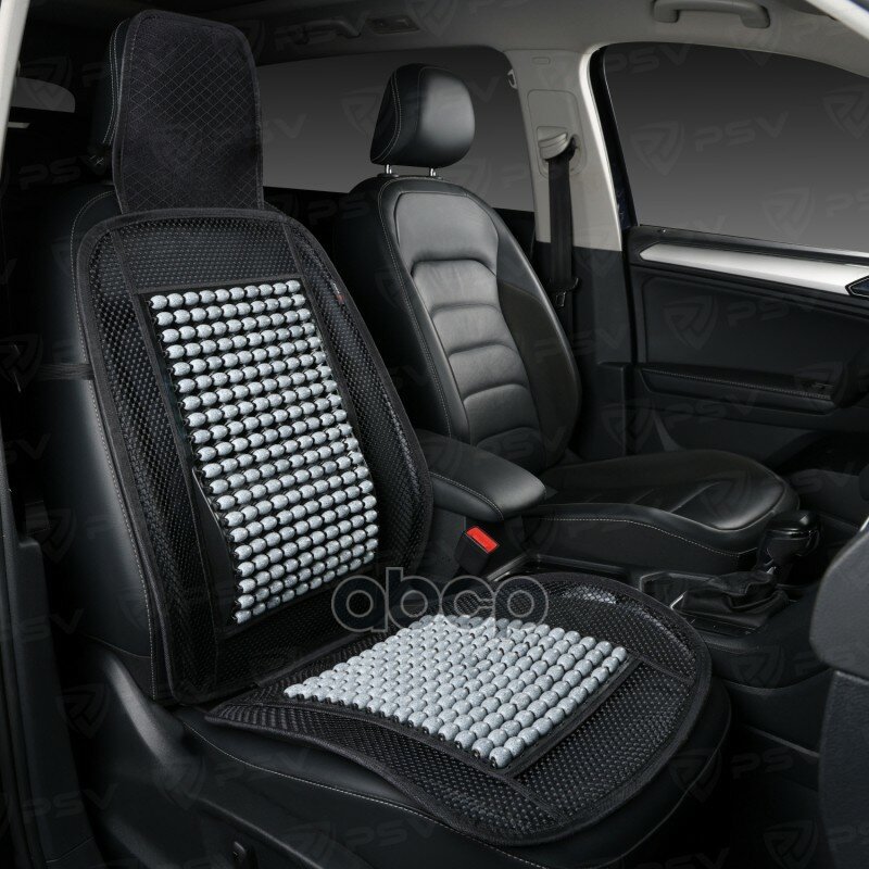 Накидка массажная "PSV" P2009 PLUS с поддержкой, серый PSV арт. 137143