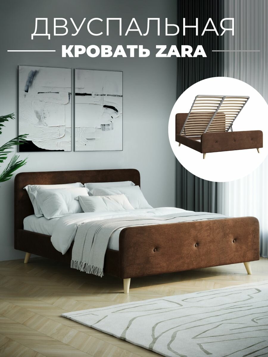 Кровать двуспальная Zara Plidi с подъемным механизмом 140 х 200 см