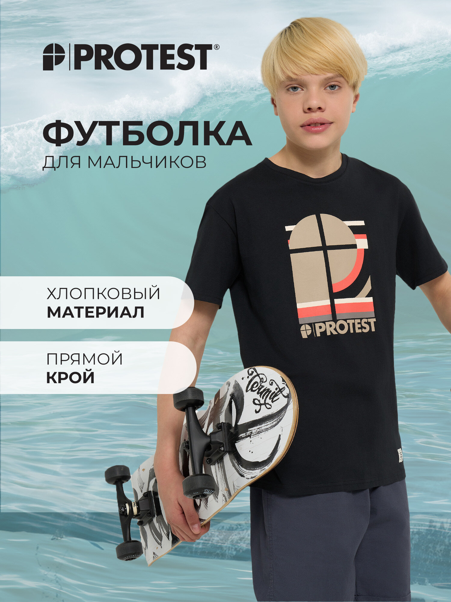 Футболка Boys Short sleeve t-shirt