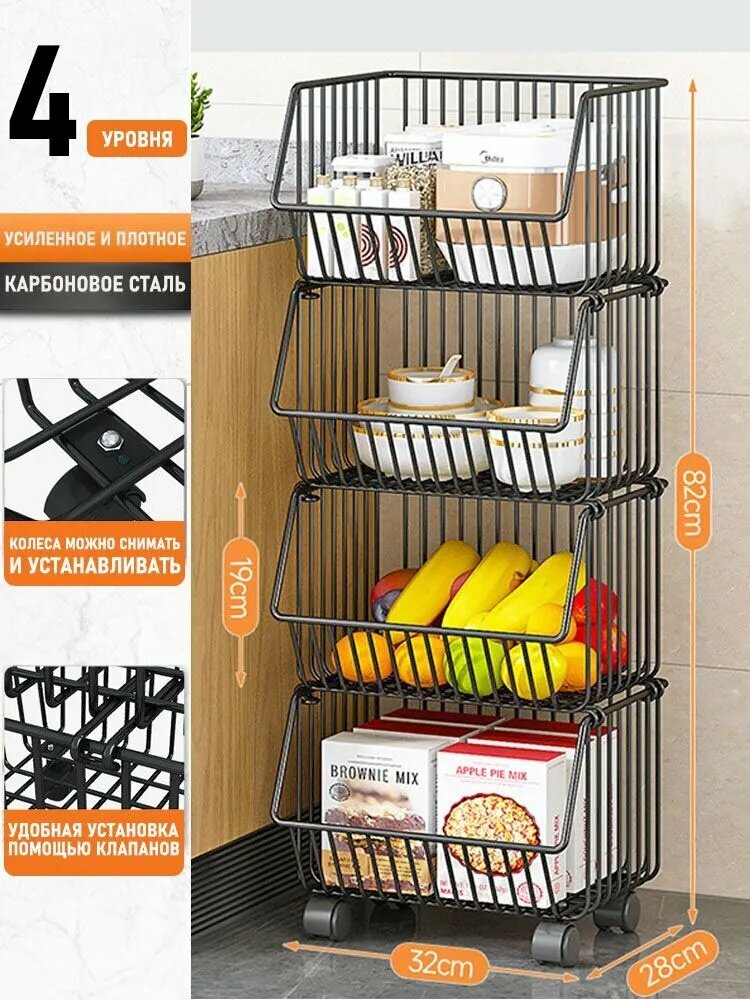 Полка для кухонной мебели, 32х28х82 см, 1 шт.