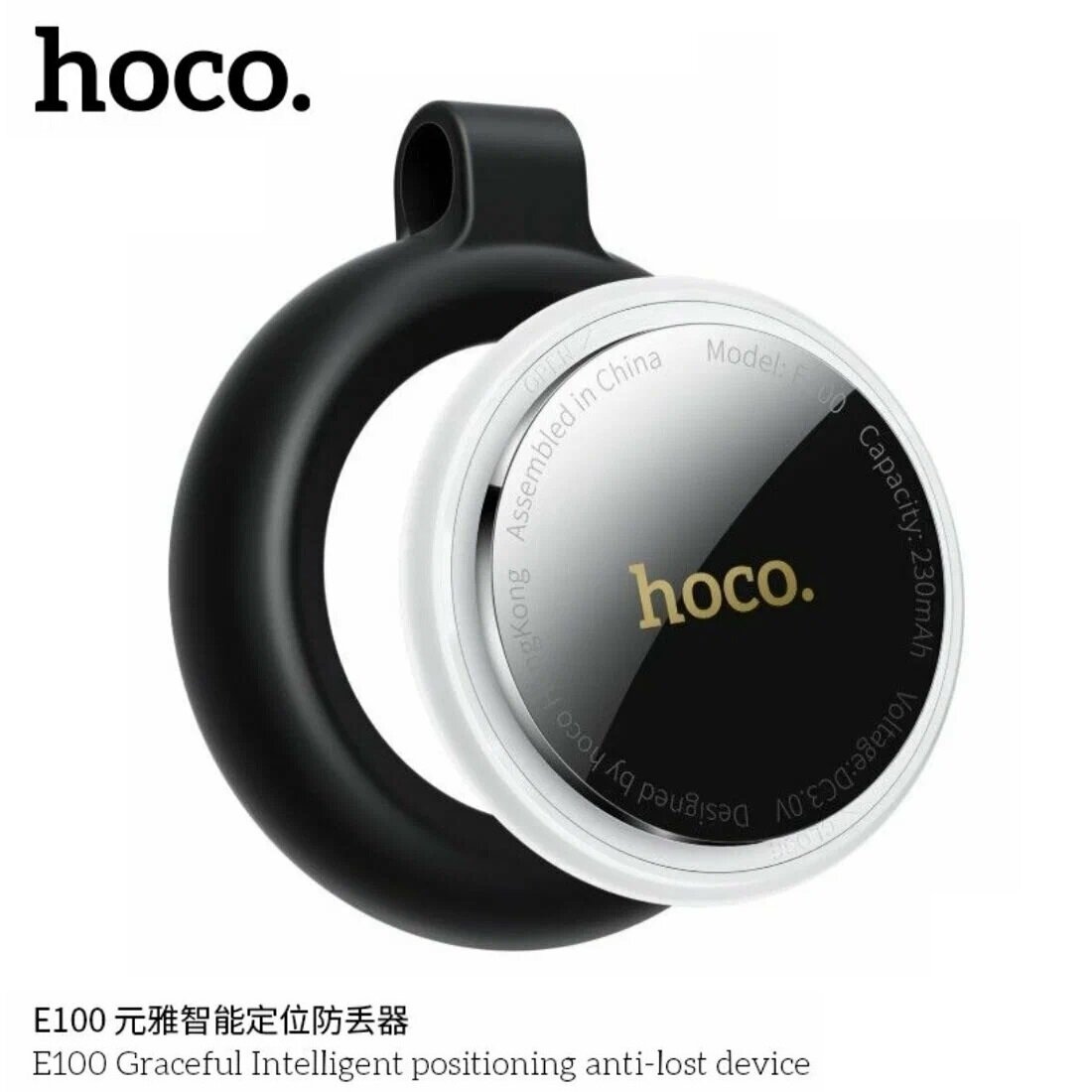 GPS трекер Hoco E100 AirTag для Айфона, метка для отслеживания, черный силиконовый чехол, белый