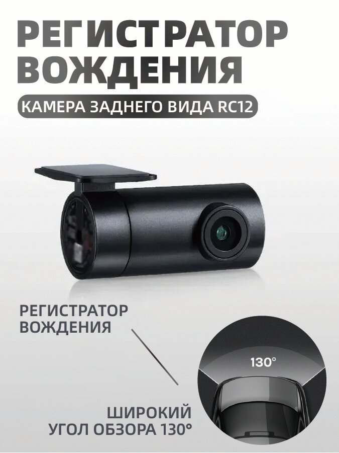 Тахограф для автомобиля