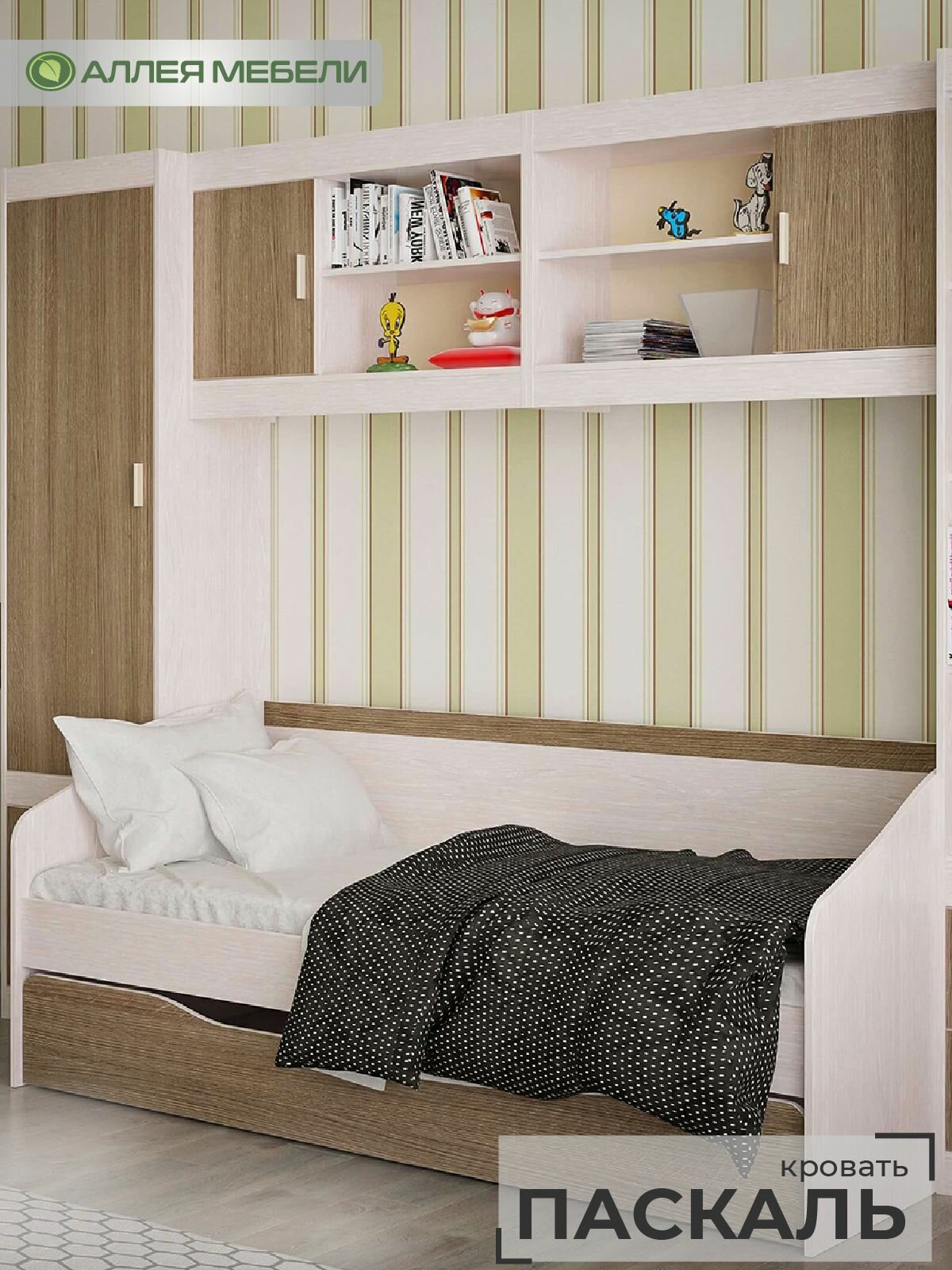 Кровать детская паскаль, с дополнительным спальным местом, 80х190 см, Дуб Атланта, Шимо темный