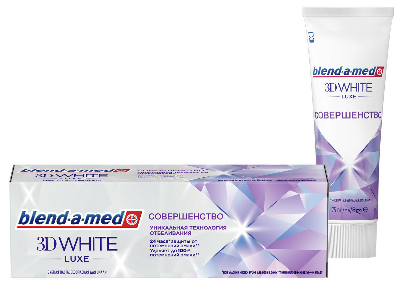 Зубная паста Blend-a-med 3D White Luxe, 75мл