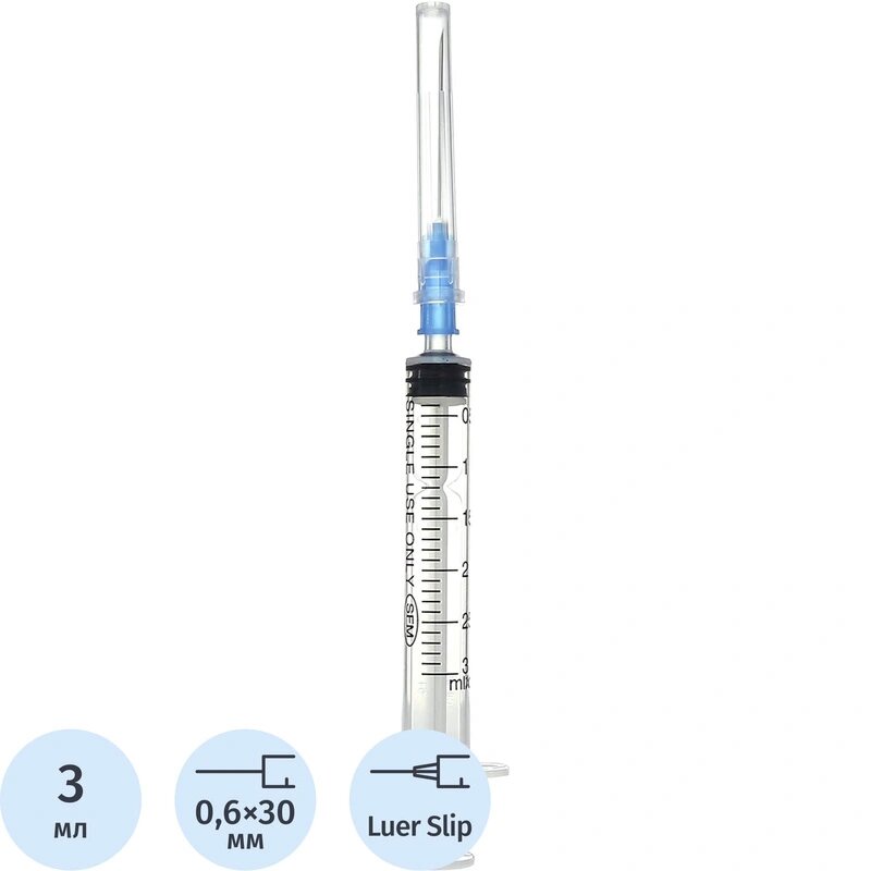 Шприц 3-комп. однораз. 3мл LS 23G(0,6x30) над. 100шт/уп SFM