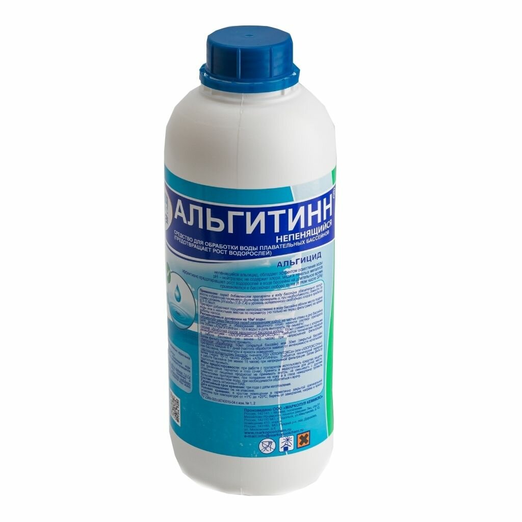Химия для бассейна Маркопул Кемиклс, Альгитинн, М07, жидкое средство, 1 л, удаление водорослей