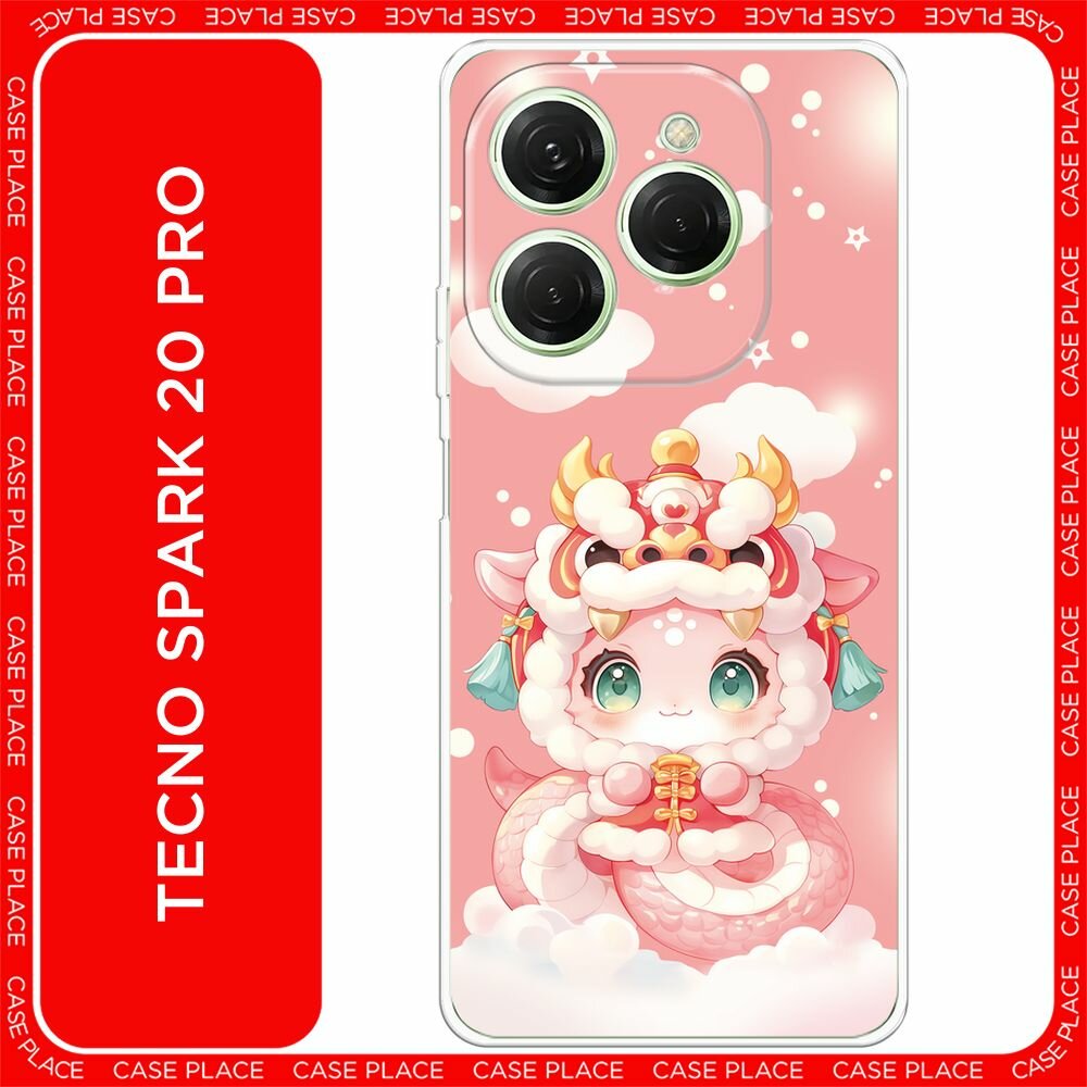 Чехол на Tecno Spark 20 Pro/20S Pro / Текно Спарк 20 Про/20S Про с принтом Розовая китайская змейка 1