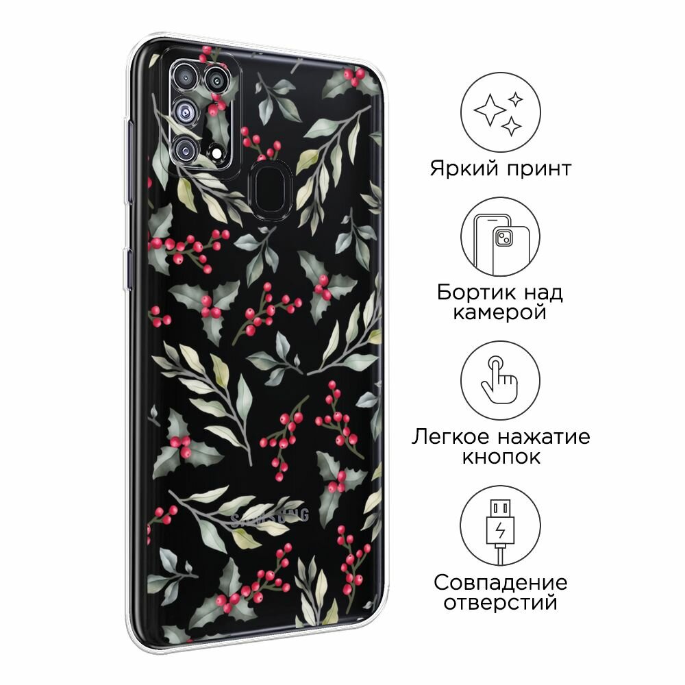 Чехол на Samsung Galaxy M31 / Самсунг Галакси М31 с принтом Зимние ягоды паттерн, прозрачный — фото 1