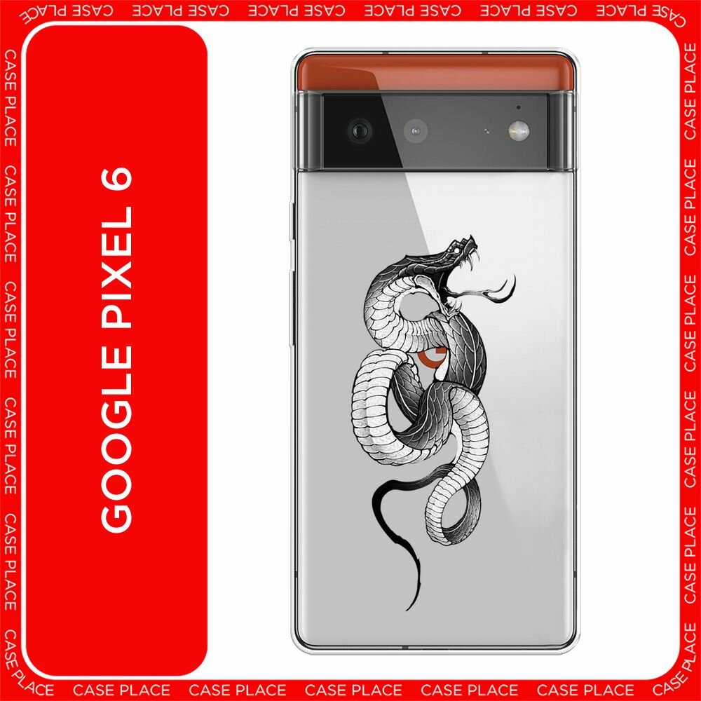 Чехол на Google Pixel 6 / Гугл Пиксель 6 с принтом Монохромная змея рисунок, прозрачный