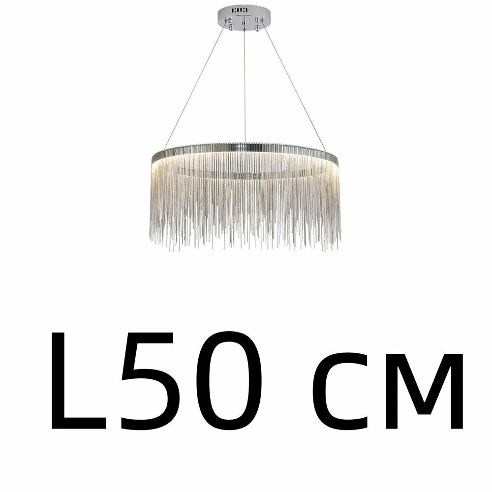 Cassina Люстра, LED, 36 Вт