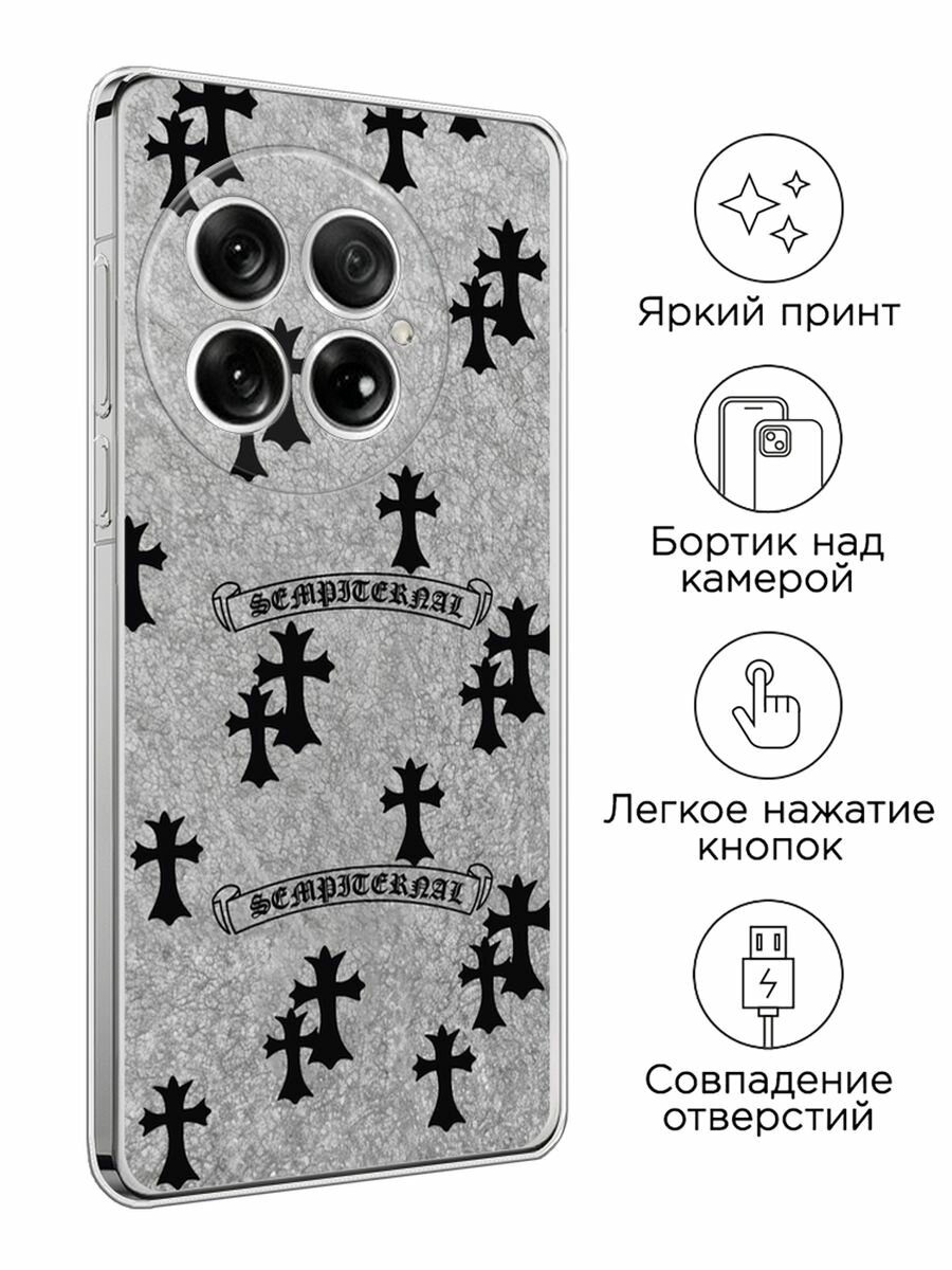 Чехол на OnePlus 13 / Ван Плас 13 с принтом "Кресты паттерн 3" — фото 1