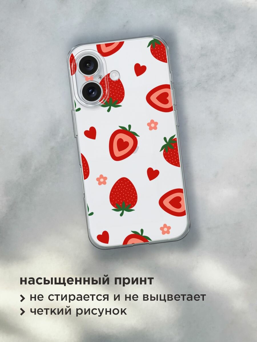 Чехол на Apple iPhone 16 / Айфон 16 с принтом "Heart strawberries 2 - 14 февраля", прозрачный — фото 1