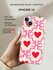 Чехол на Apple iPhone 14 / Айфон 14 с принтом "Hearts and ribbons 1 - 14 февраля...